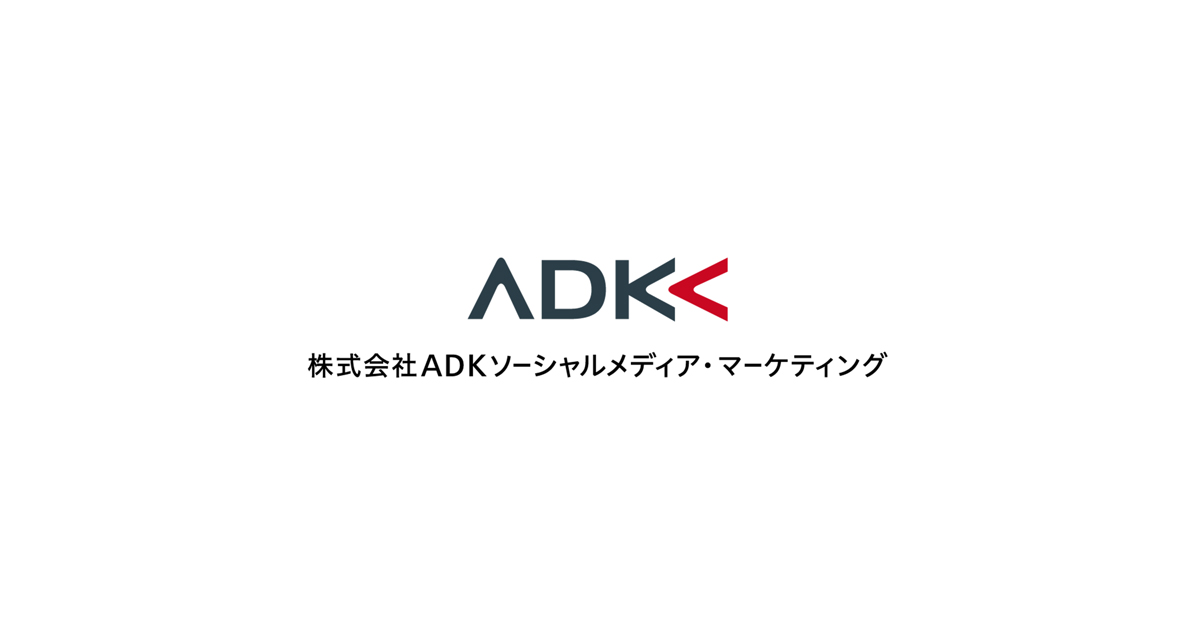 ADKクリエイティブ・ワンとグリー、SNS・インフルエンサーマーケティング領域に関する合弁会社「株式会社ADKソーシャルメディア ...